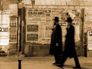 How Old Is Yiddish? It’s Not As Old As You Think. – The Forward