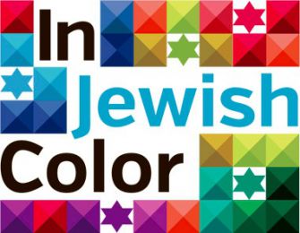 I'm a Mizrahi Jew. Do I Count as a Person of Color? – The Forward